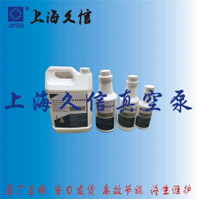 上海久信真空泵油VMz100 替代普旭真空泵油
