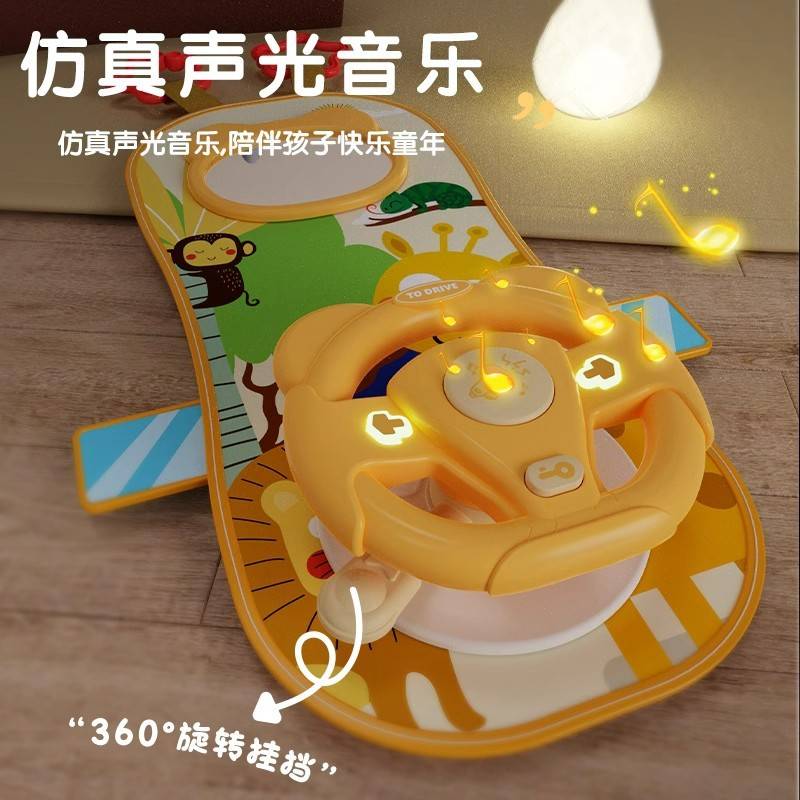 宝宝方向盘玩具车载后排婴儿推车仿真模拟副驾驶汽车儿童早教益智
