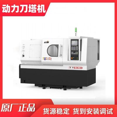 车铣复合机床TT5050一体式斜床身动力刀塔高精度数控车床