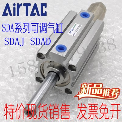 亚德客型可调气缸SDAJ63X10/15/20/25/30/35/40/45/50/75/100-S/B