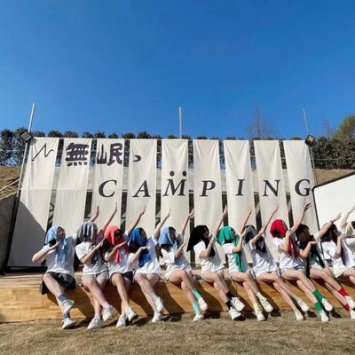 户外露营风招牌挂布现货网红背景布营地氛围感布置布团建野营挂毯