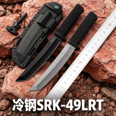 冷钢COLD STEEL 49LRT户外刀露营便携刀具高硬度直刀多功能救生刀