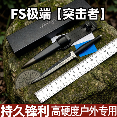 鲱鱼战术刀N690极武带尾洞DC53钢野外求生户外刀具便携小刀瓜果刀