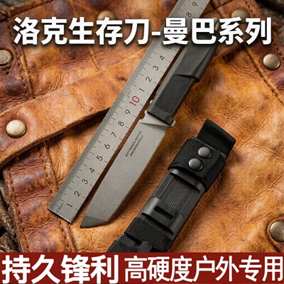 极端刀户外直刀武力高硬度野外防身求生刀荒野生存多功能小刀锋利