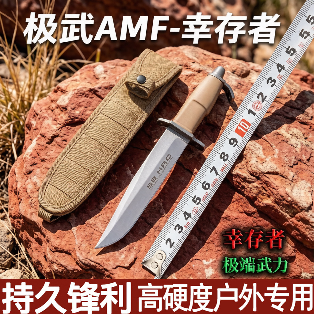 幸存者战术刀格洛克78带尾洞DC53钢野外求生户外刀具特殊用途刀