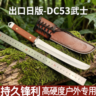 DC53龙腾武士西瓜刀高硬度砍柴刀 军工长款刀具 户外水果刀便携