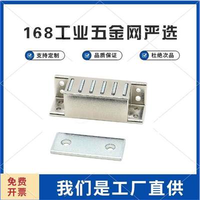 磁吸门吸磁力扣MGCST30/40/50/70 HFU16-30/40/50/70/80/90