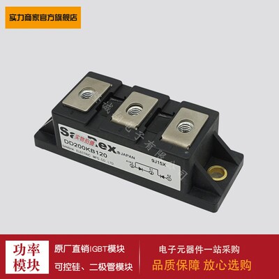 二极管模块DD60KB80 DD160KB40 DD200KB40 DD240KB40 DD300KB40