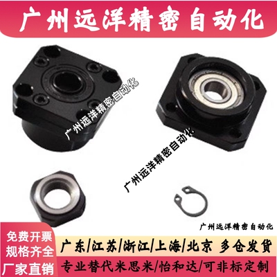 BSW BSWN BSWR BUN BUNM BUNR10 12 15 20 25滚珠丝杠支撑座AK AF