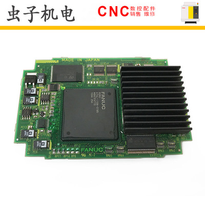 A20B-3300-031603170319FANUC发那科数控系统CPU板电路板现货