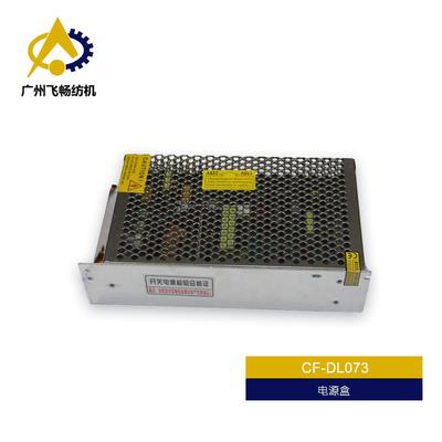 出售纺织机械配件必佳纺织乐剑杆纺机配件电源盒