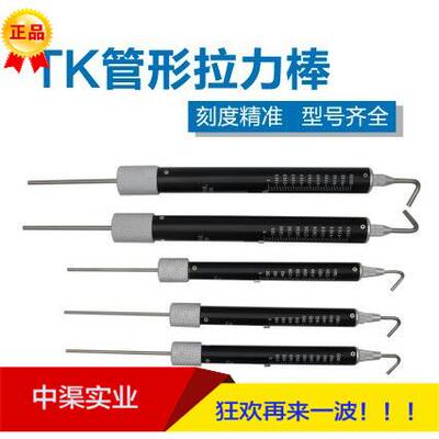 TK500拉力计1000.2000.3000.10KG拉力棒艾固测力计拉力计