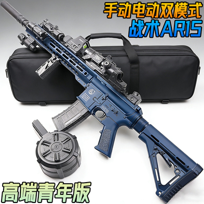 高端AR15手自一体突击步枪男孩玩具成人m416模型电动连发水子弹枪