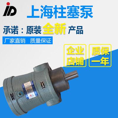 2.5MCY 5YCY 10MCY 25MCY 63MCY 80MCY 160MCY14-1B轴向柱塞泵