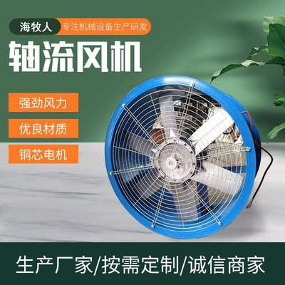 玻璃钢轴流风机畜牧业风机新品玻璃钢养殖风机