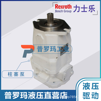 德国力士乐液压泵油泵A10VO60DFR1/52R-VWC62K04恒压变量柱塞泵