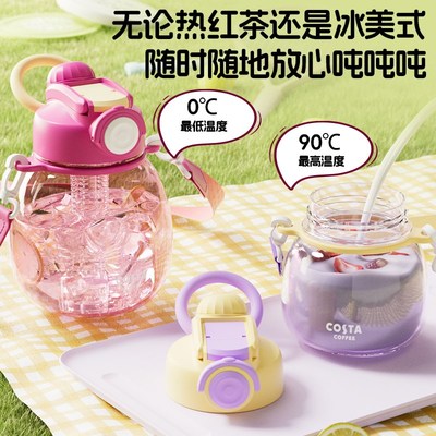 COSTA大肚杯大容量水杯高颜值女生杯子吨桶随行便携吸管杯水壶88