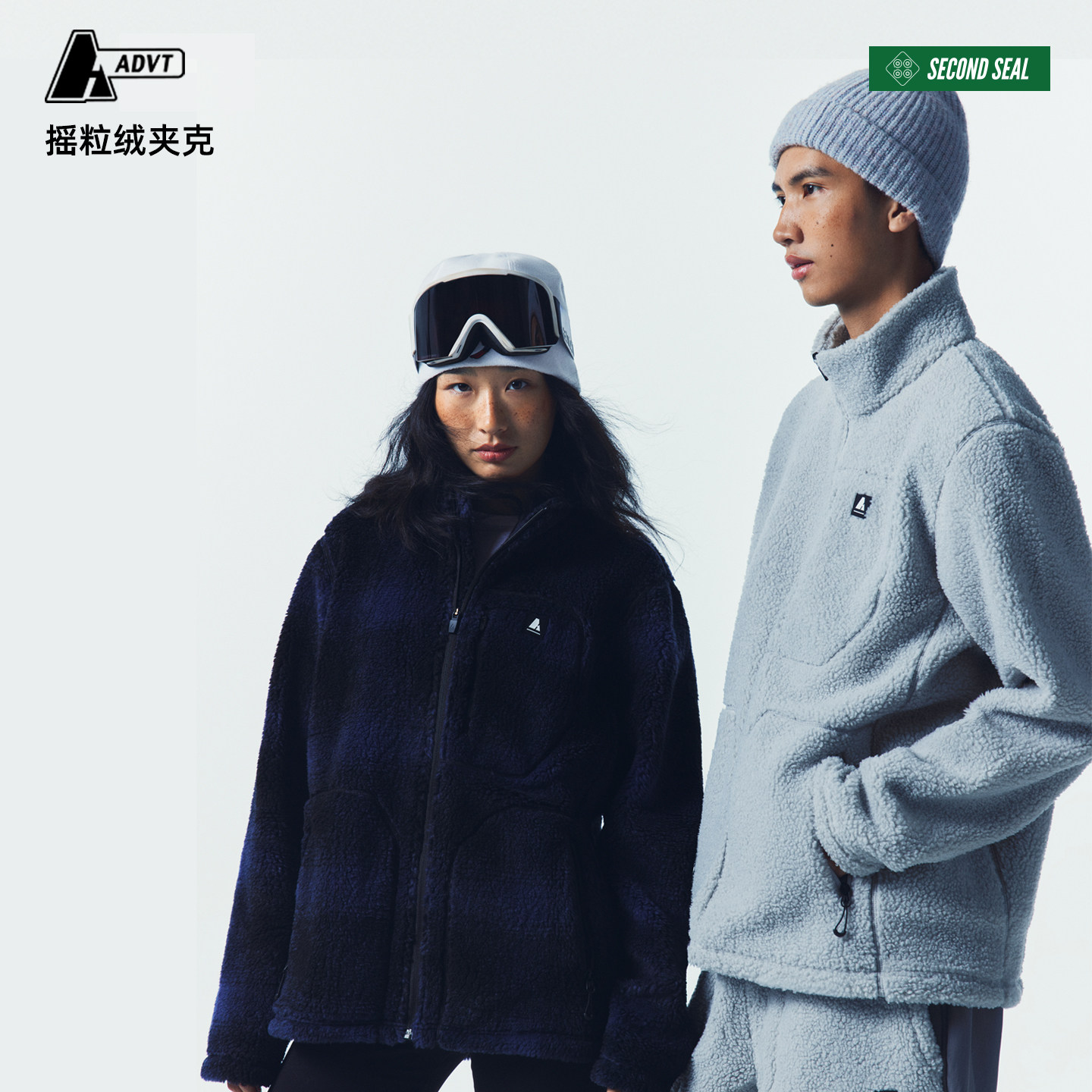 ADVT 摇粒绒夹克 拉链休闲保暖外套秋冬男女装防风抓绒半高领外衣