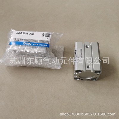 SMC三轴导杆气缸CQMB/CDQMB20-5-10-15-20-25-30-35-40-45-50