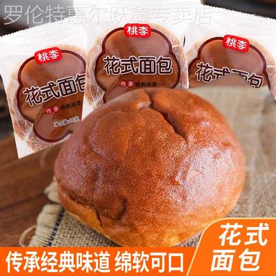 桃李花式面包60g现做速发新鲜短保营养早餐整箱囤货零食糕点食品