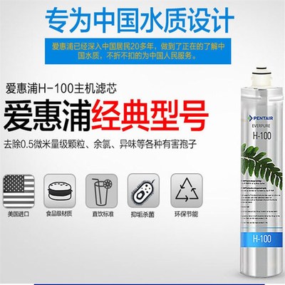 滨特尔爱惠浦H100 104 MC2 I2000(2) EF900P PBS400 47FC-S主滤芯