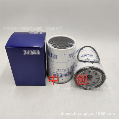 工程机械设备配件滤芯 挖掘机发电机组油水分离滤芯20514654