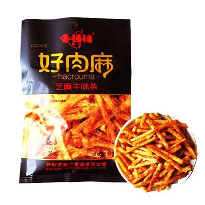 新货30g30袋好肉麻芝麻牛