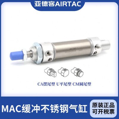 亚德客原装迷你气缸MAC63X25X50X75X100X125X150X175X200-500-SCM