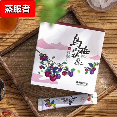 老式酸梅汤粉小包装清爽解腻浓缩熬煮乌梅山楂汁陈皮甘草茶冲泡饮