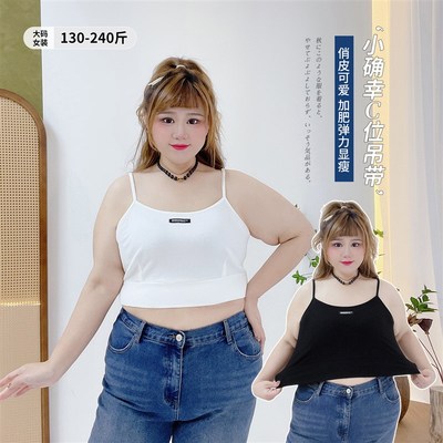 高弹力显瘦打底胖仙女莹莹大码女装胖mm网红P风百搭纯色基础小吊