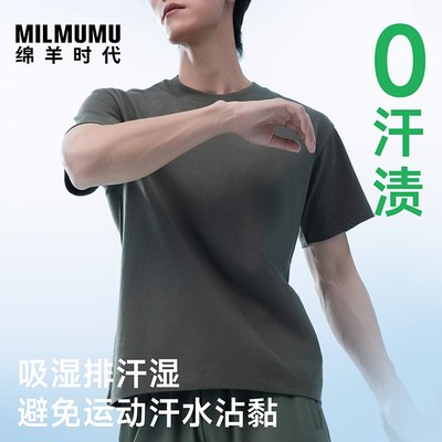 2025夏季男新款全m棉休闲T恤100纯棉简洁纯色男生宽松体恤衫短袖