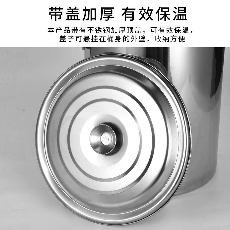 煮茶桶珍珠奶茶桶长奶桶圆锅豆桶 带盖子锅