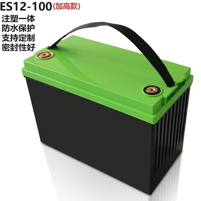 12.8V180AH ES12-1x00A加高款锂电池塑料加高电池外壳支持定做