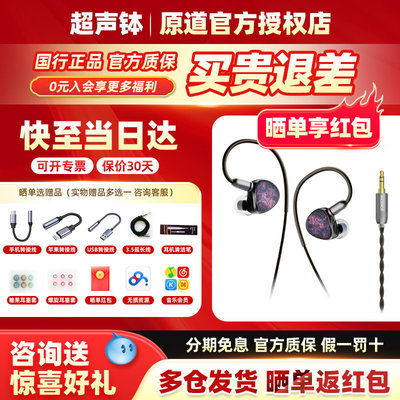NiceHCK原道NX8入耳式有线耳机