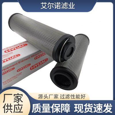 甄选贺德克过滤器液压油滤芯工业压低压滤芯 0330D 0660D 0240D系