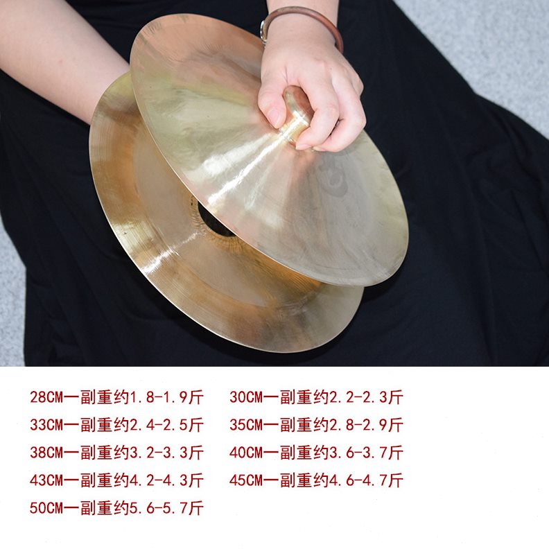 甄选海鸥纯铜南狮广钹醒獅大镲铙广镲30大镲大钹腰鼓镲舞狮28cm铜