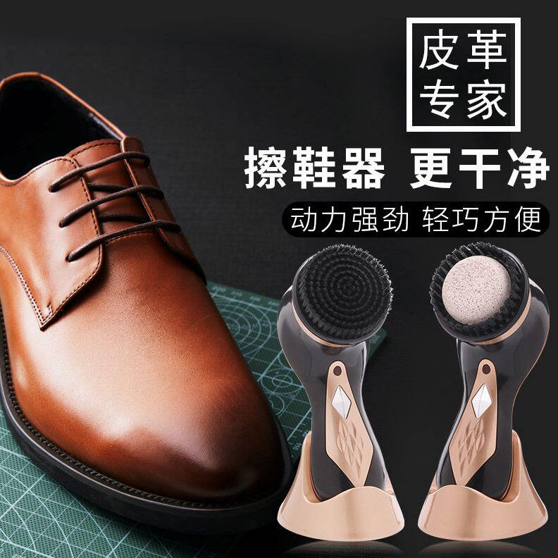 甄选跨境艾尔电动擦鞋器 手持擦鞋机便携式洗鞋机擦鞋皮革护理器