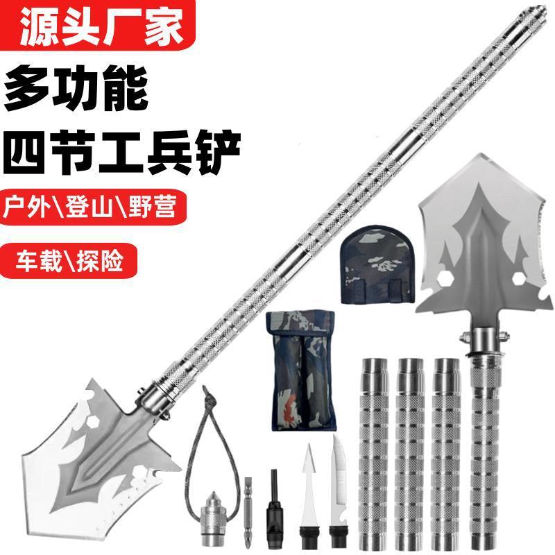 兵工铲多功能户外可折叠工兵铲野营防身便携车载钓鱼挖土铁锹铲子