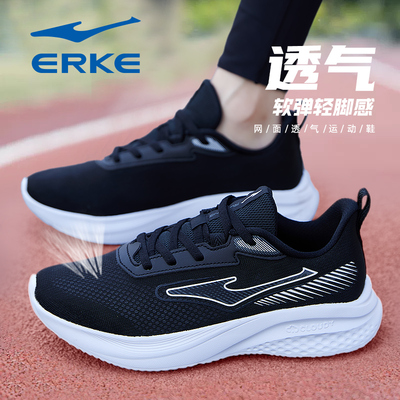 鸿星尔克女鞋2026新款中老年黑色薄网面透气妈妈闰月跑步运动鞋子