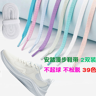 适配安踏漫步女款跑步鞋男款轻松鞋带扁平白色黑色红黄色叶子毒刺
