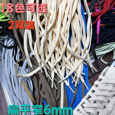 扁平鞋带适配特步260X360白色狂潮5赤兔7飞电34超轻20马赫3态极4