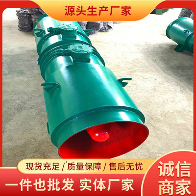 FBD煤矿用风机厂家货源FBD系列矿用防爆轴流风机批发现货