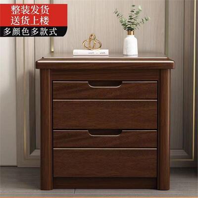 Fls胡桃木床头柜实木现代中式柜迷你小型超窄卧室储物床边收纳柜