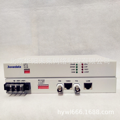 供应三旺MODEL7211A协议转换器（E1转以太网）