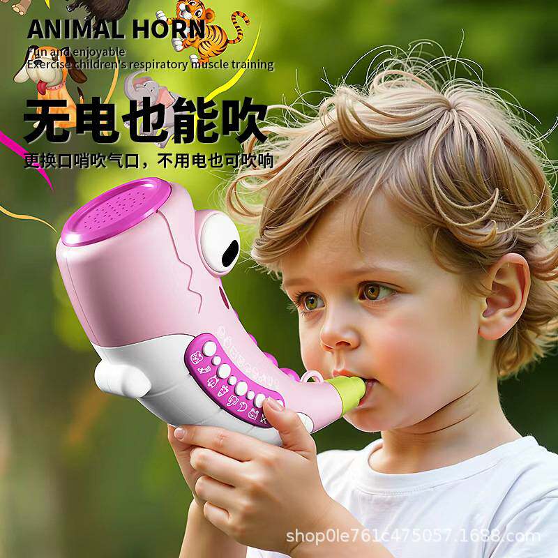 动物集结号角玩具趣味喇叭乐器3岁宝宝儿童30种音效模拟叫声口哨