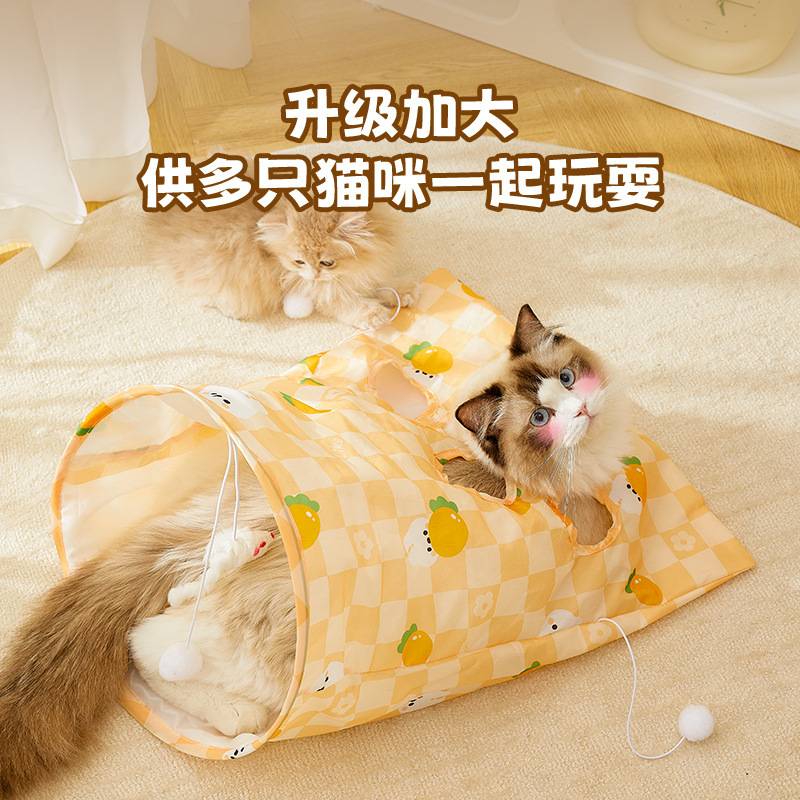 猫玩具宠物自嗨钻袋玩具带响纸耐咬老鼠毛绒球套装猫咪钻洞猫隧道