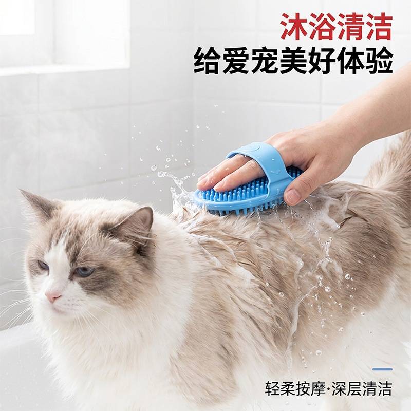 宠物洗澡按摩刷狗狗猫咪沐浴搓澡手套PVC去浮毛清洁美容宠物用品