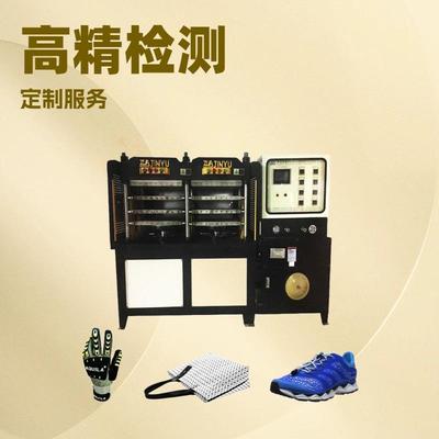 金裕Kpu无缝鞋面 KPU鞋材机 KPU鞋面机器为您解决一站式方案