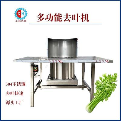 商用香芹摘叶机 大型气动蒜苗吹叶机 不锈钢蒜黄去叶设备