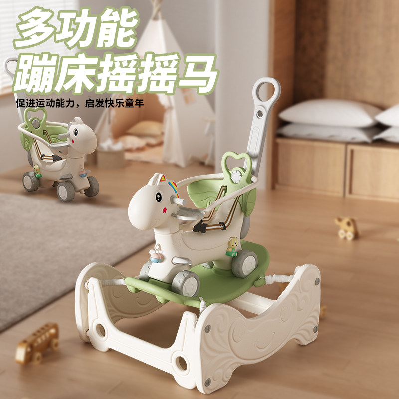 摇摇车宝a宝摇摇马婴儿蹦蹦车儿童周岁溜溜防摔木马玩具二合一礼